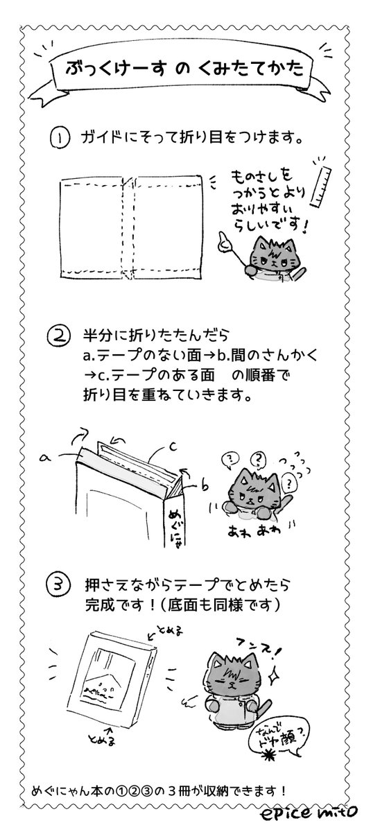 「言われてみれば載せてなかった😹 」みと🐺の漫画