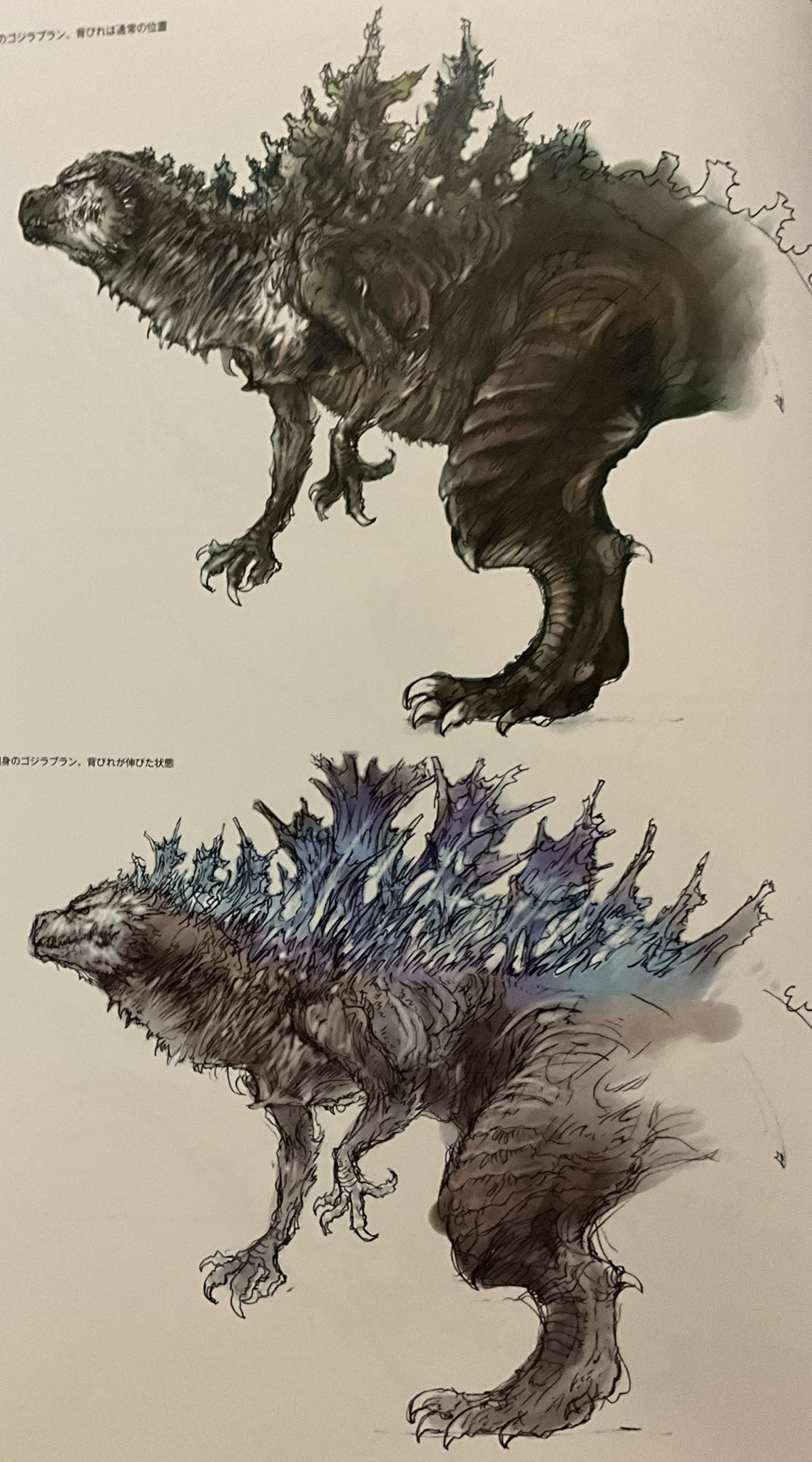 Godzilla 1998 Fan Art Marketing Poster For Godzilla Movie (1998) By