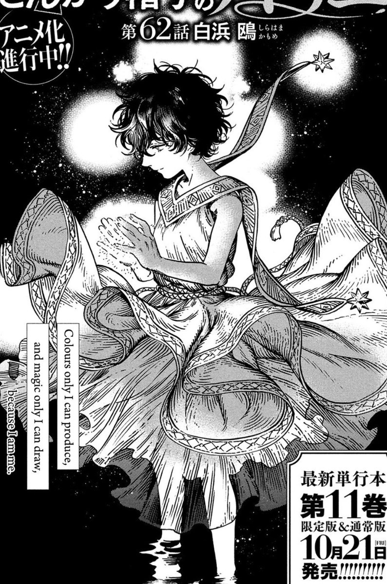 「My friend randomly commissioned me this single comic page of」Ima ...