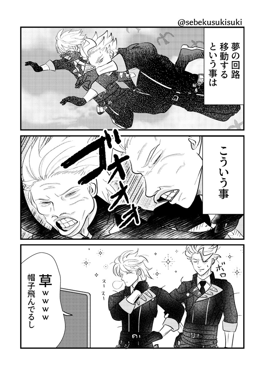 「触れてはいけない」ぽママの漫画
