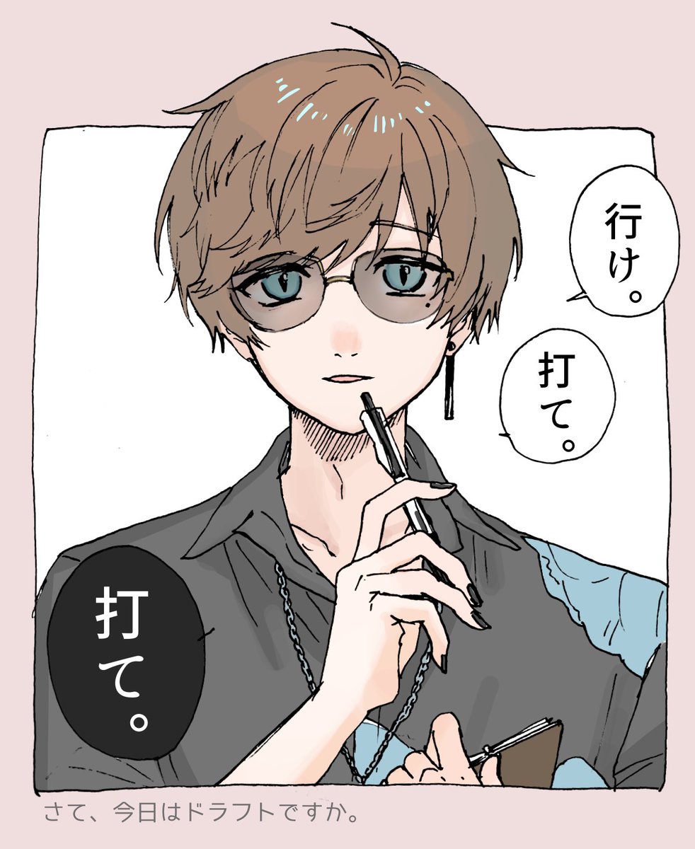 「まだ味する #にじGTAFA #りねの自由帳 #KuzuArt 」じあ子【東7 C-44】の漫画