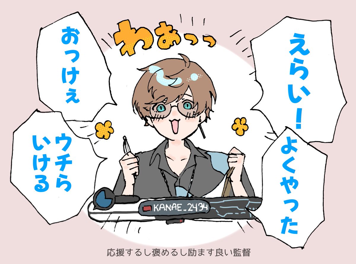 「まだ味する #にじGTAFA #りねの自由帳 #KuzuArt 」じあ子【東7 C-44】の漫画