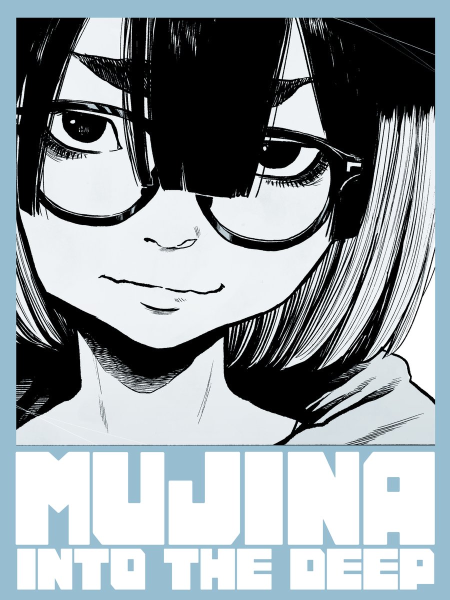 「告知忘れてたよ!『MUJINA INTO THE DEEP』最新話スペリオールはじめ各サイトにて掲載中!」浅野いにお/Inio Asanoの漫画