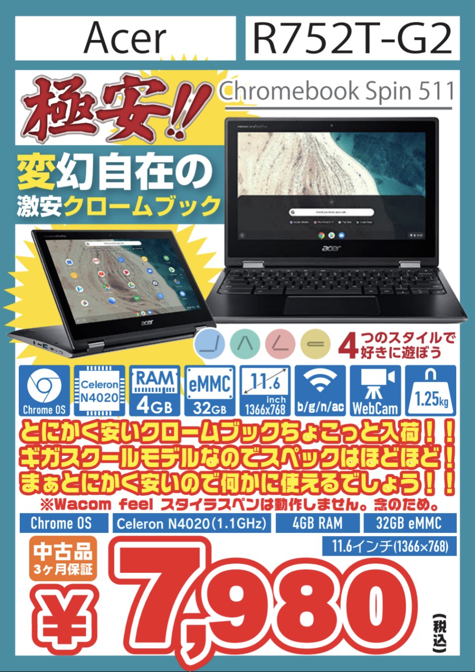 イオシス公式 on X: イオシス公式 on X: