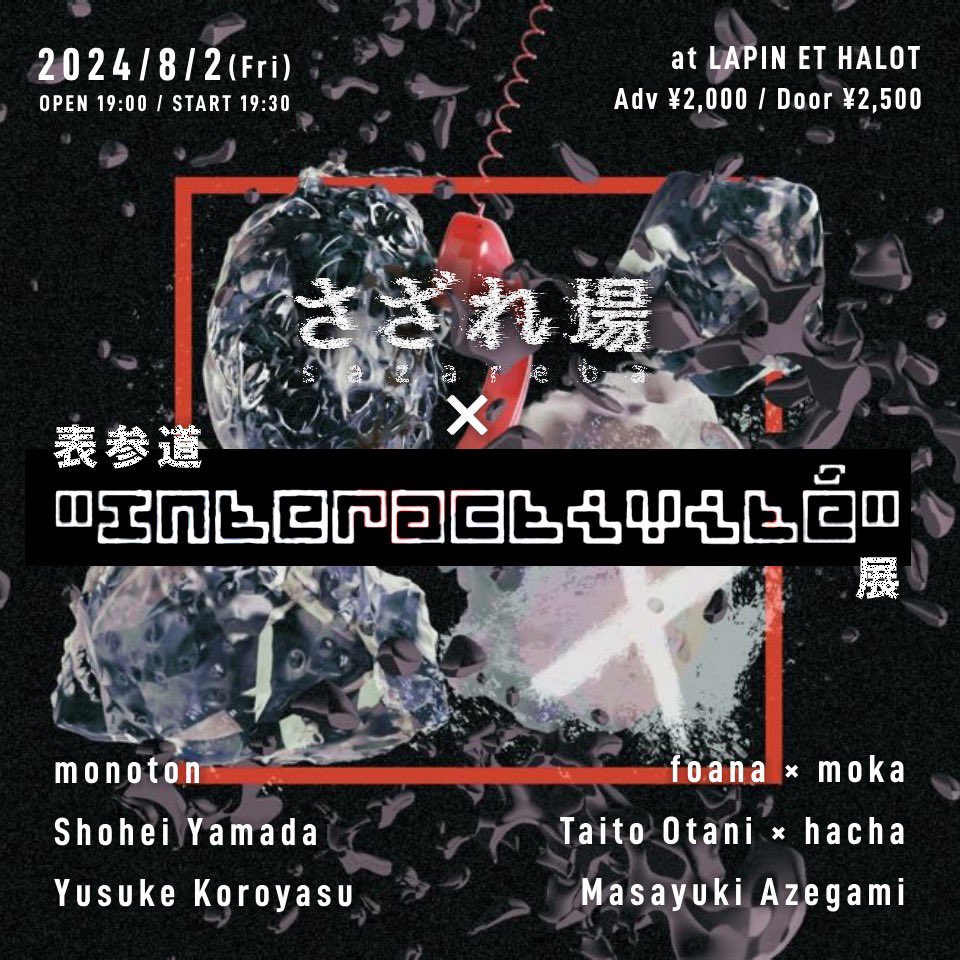 赤帯 Takashi Kawano(@aka_obi) - Twilog (ツイログ)