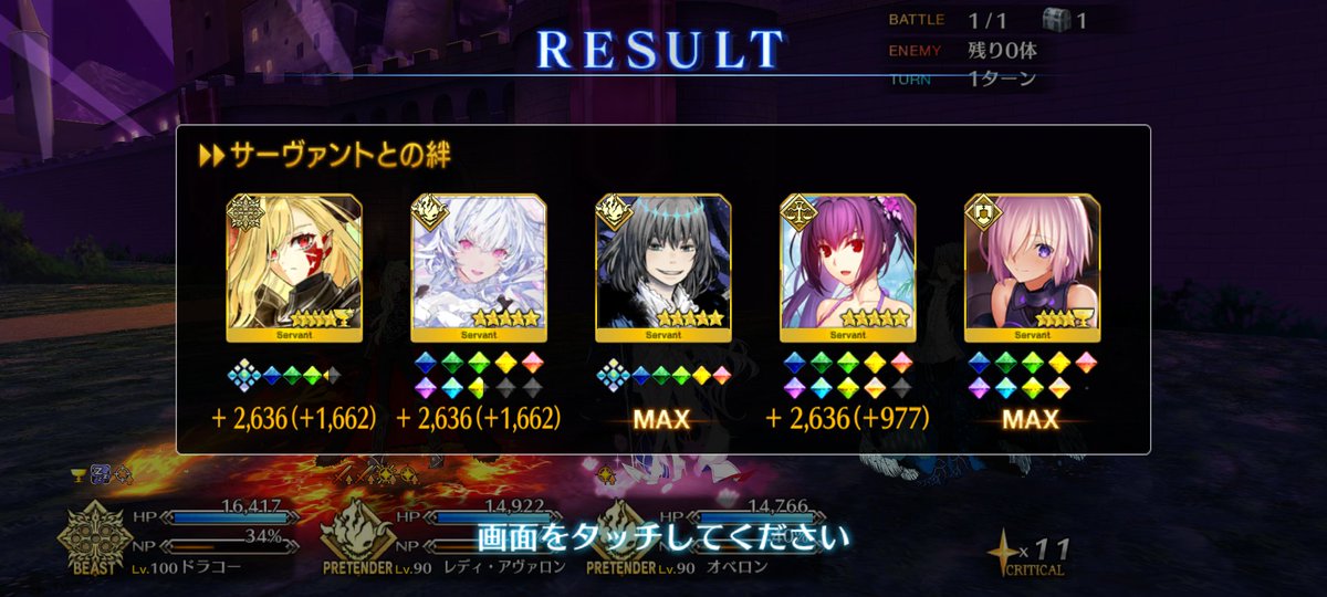 unikan(@unikan_modo) - Twilog (ツイログ)