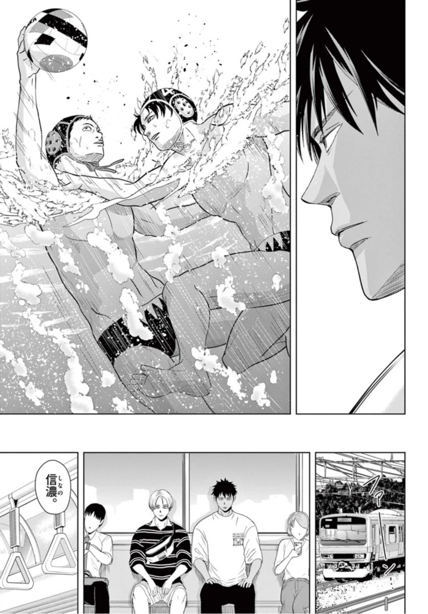 「185cmと191cm、でっかい男子の天然コンビが電車でお出かけした場合。(3/4) #漫画が読めるハッシュタグ 」一色美穂の漫画