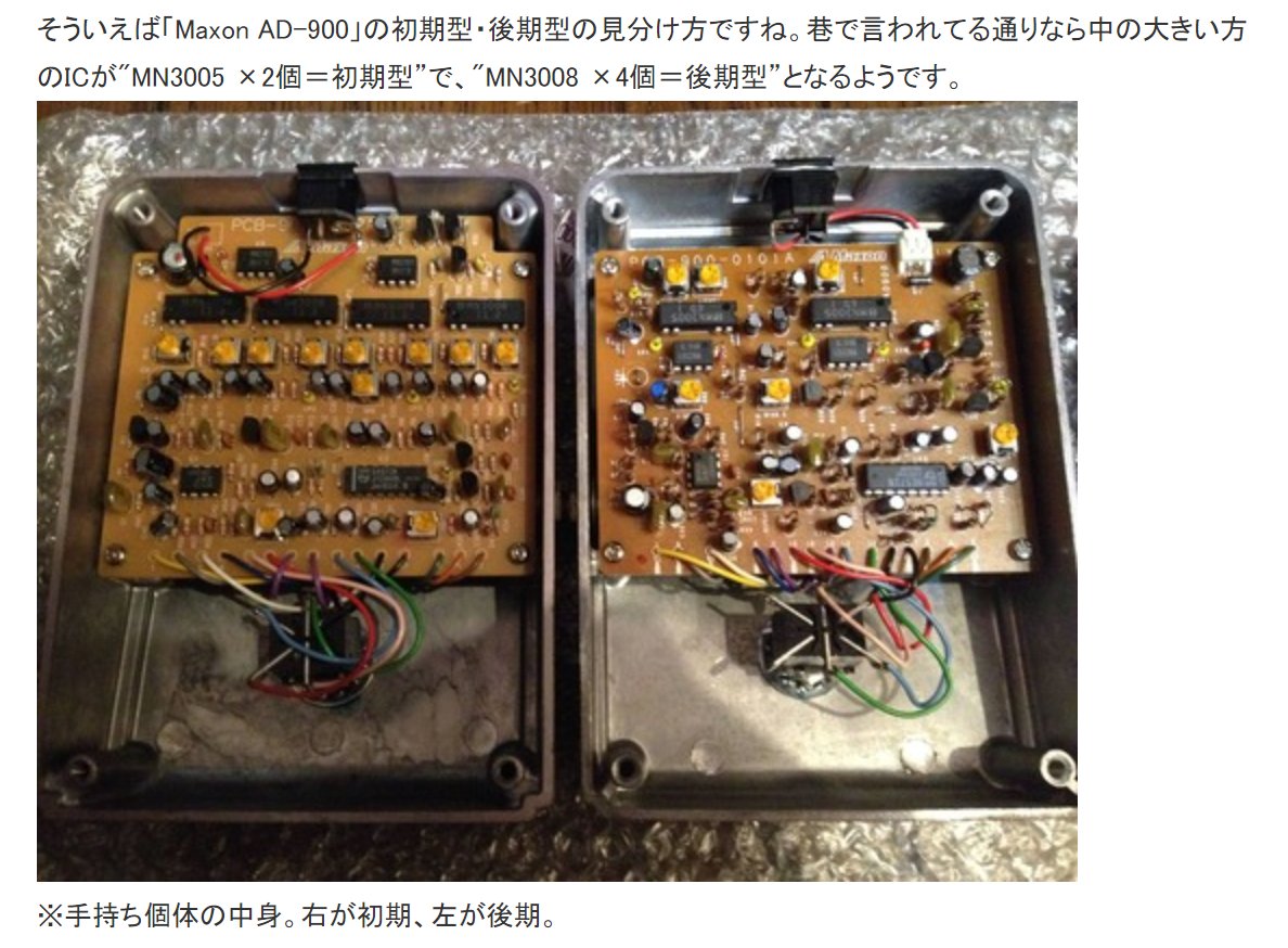 Maxon AD-900 ad-900 初期型 - エフェクター