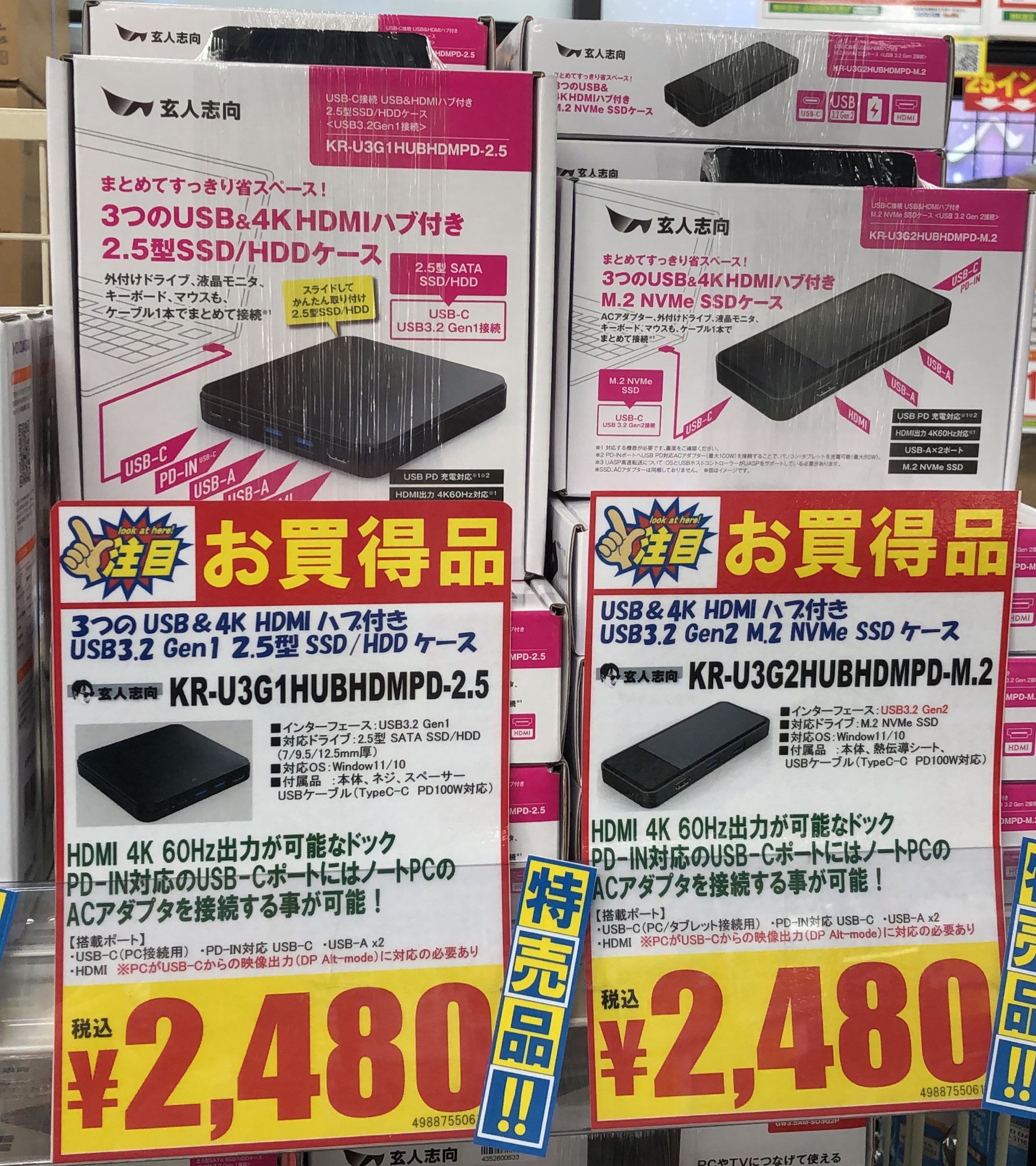 パソコン工房秋葉原パーツ館 on X: パソコン工房秋葉原パーツ館 on X: