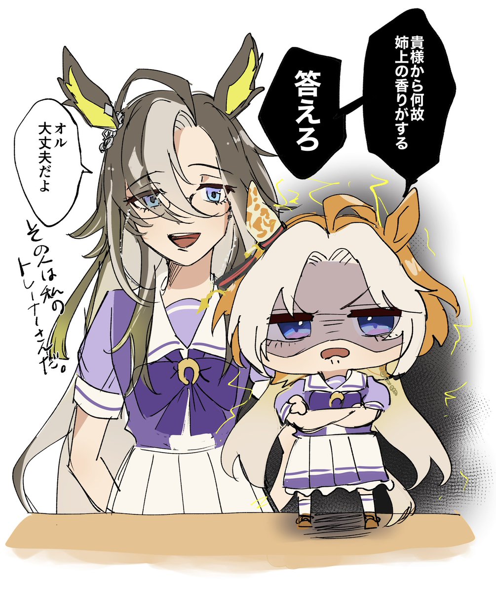 「トレドリ 」ひよ@C104 1日目東q-09bの漫画