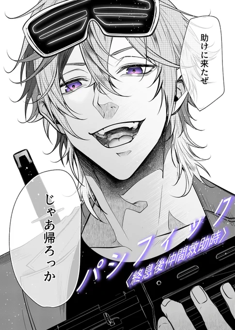 KuzuArtのTwitter漫画(4283件)【新着順】