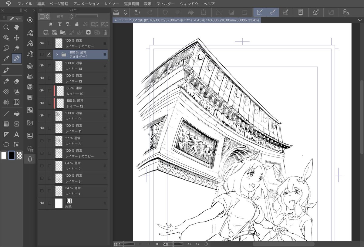 「最近は背景ばっかり描いてます 」しゅ_shu【C106西お51a】の漫画