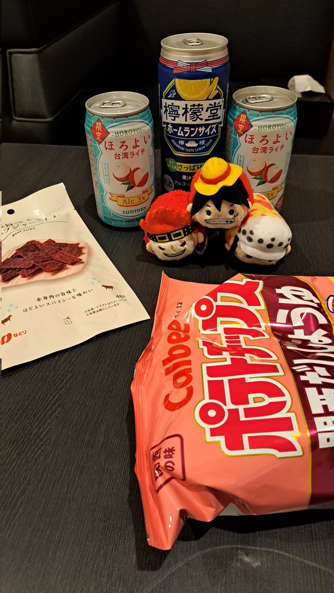 「二次会を始めるぜー!!」要@C104(日)東3エ-13bの漫画