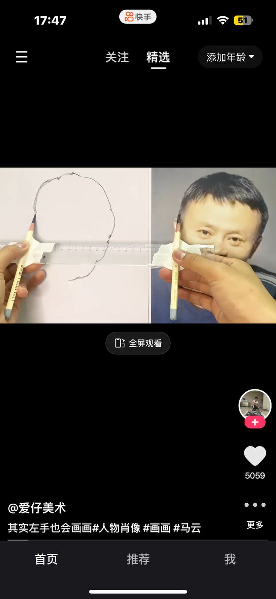 🧵I spent 40 minutes on China's TikTok with 'teenager mode' enabled ...
