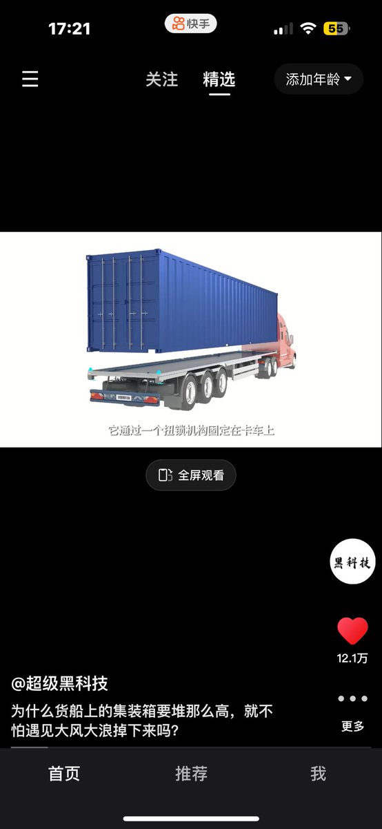 🧵I spent 40 minutes on China's TikTok with 'teenager mode' enabled ...