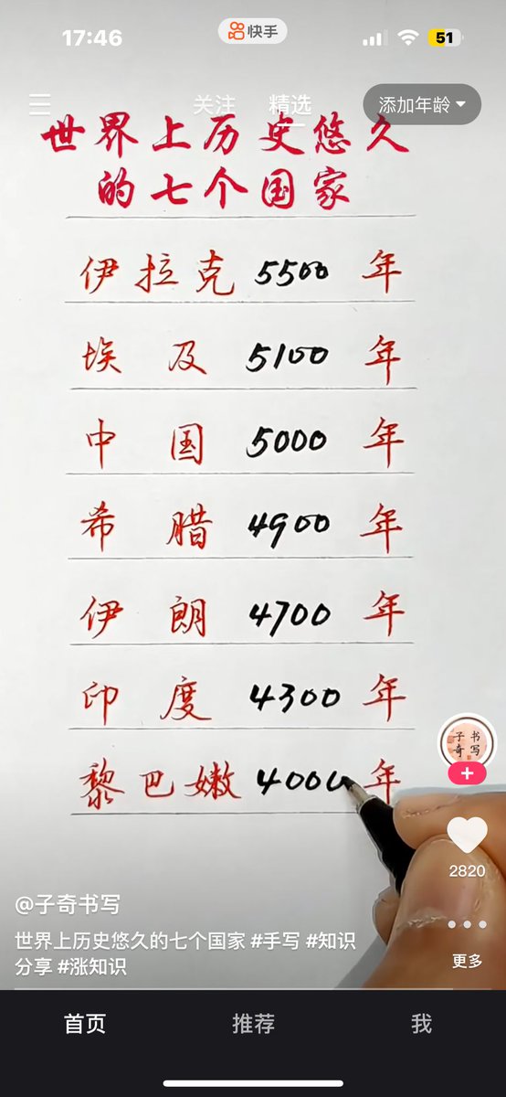 🧵I spent 40 minutes on China's TikTok with 'teenager mode' enabled ...