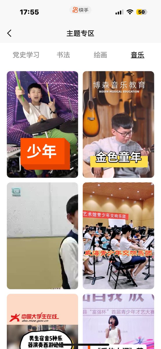 🧵I spent 40 minutes on China's TikTok with 'teenager mode' enabled ...