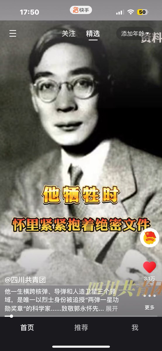 🧵I spent 40 minutes on China's TikTok with 'teenager mode' enabled ...