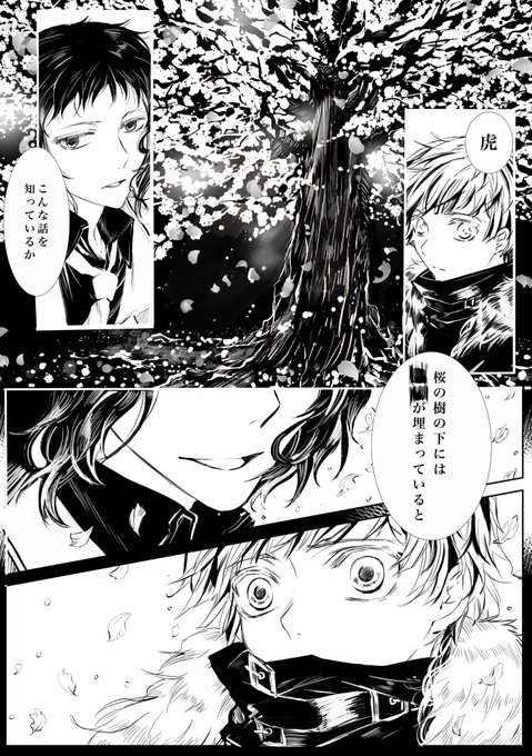 久々350dpiから600dpiの世界に移行するのに去年の描きかけ芥敦で.. | maako@C105新刊通販中です さんのマンガ | ツイコミ(仮)