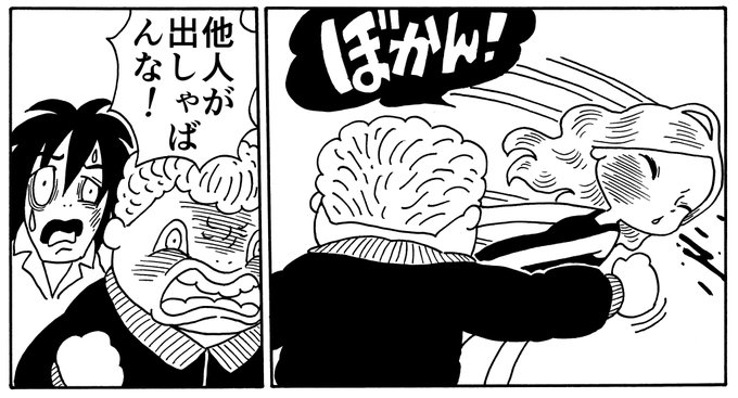 ぼくら墨汁 8/11 C104 東カ32b 8/18 COMITIA14.. | protozoa さんのマンガ | ツイコミ(仮)