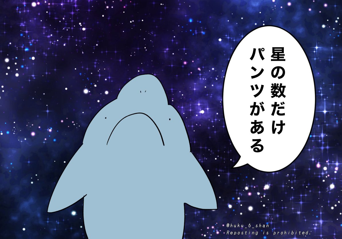 「今日は8月2日ですね ということでこないだの家族の迷言をどうぞ(※実録) 」コキンメ🏰@東1ウ23abの漫画