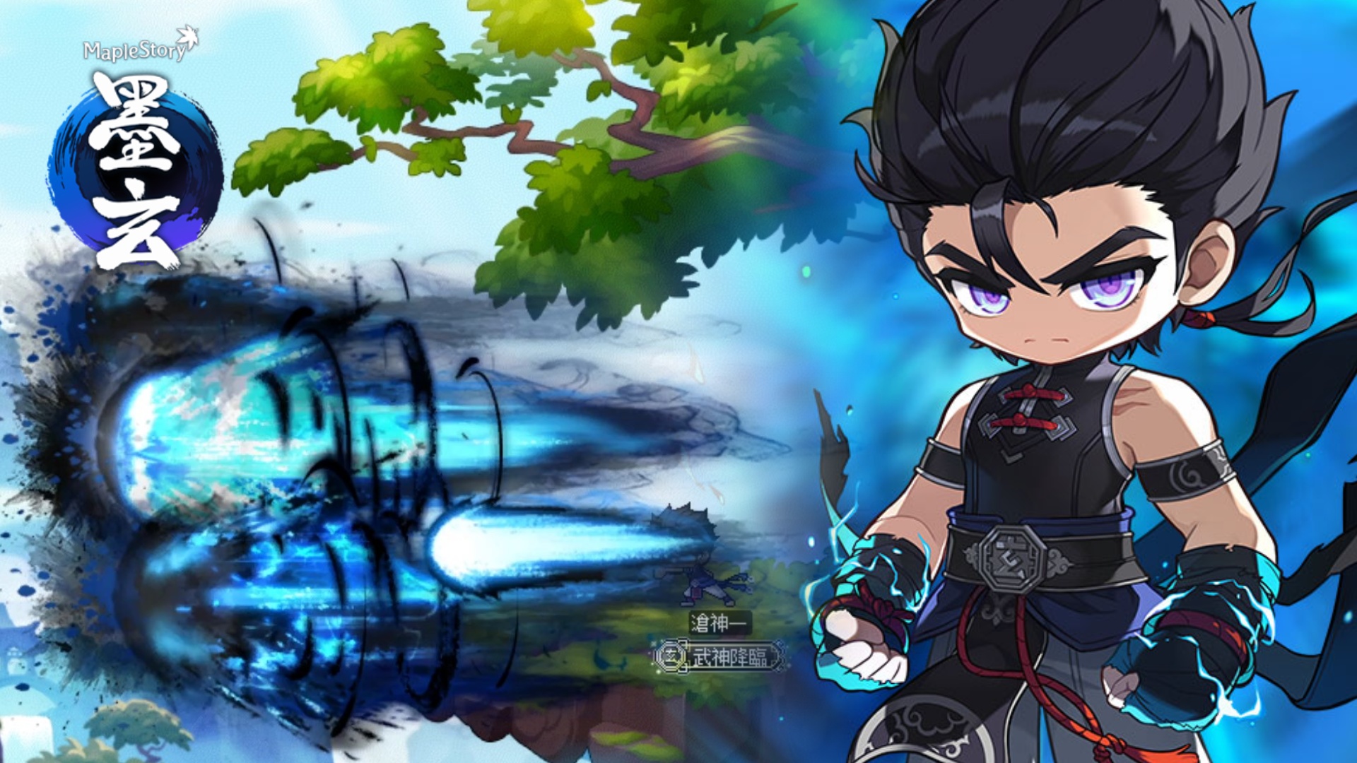 Maplestory Link Skills MapleStory Universe Guide: The Ultimate
