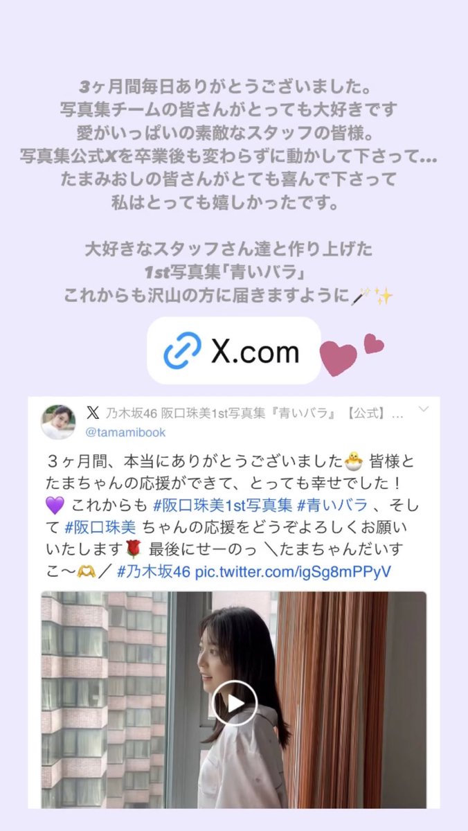 【チートデイ】乃木坂46★15653【本スレ】 | みんなの掲示板 Talk (トーク)