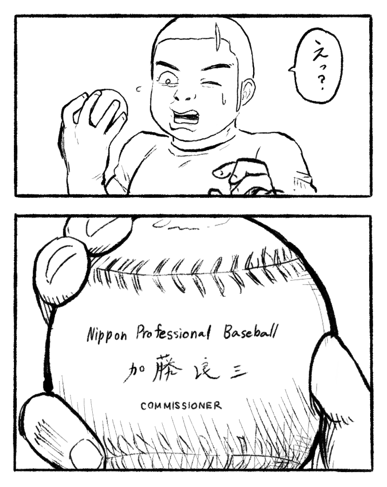 湾仔天國 C107 1日目(火) 東ハ22bの漫画