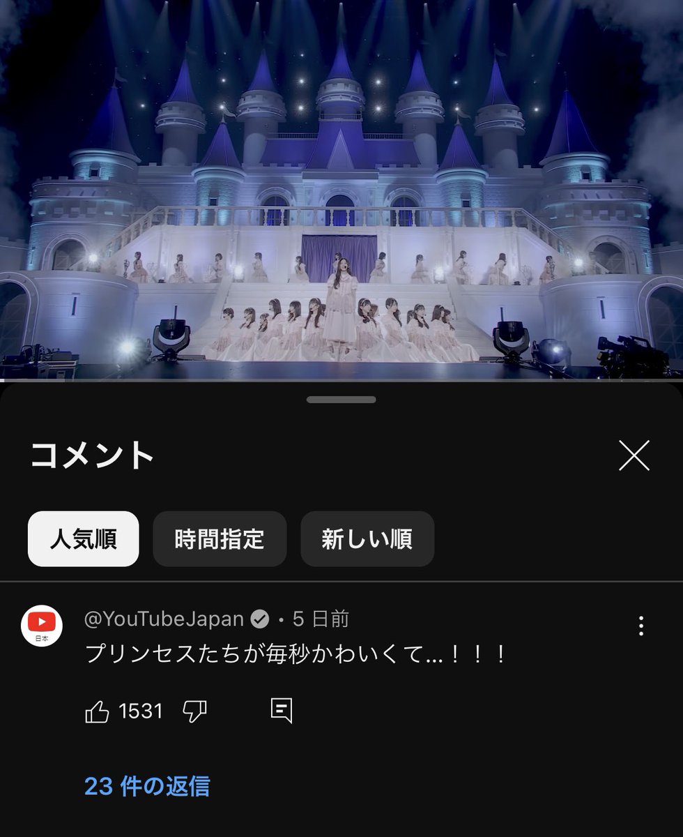 【チートデイ】乃木坂46★15653【本スレ】 | みんなの掲示板 Talk (トーク)