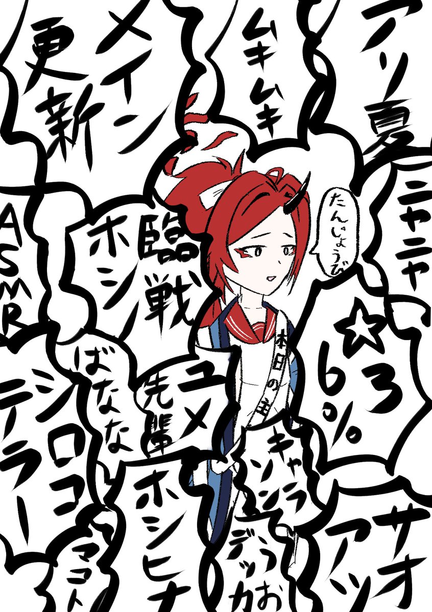 「レンゲ、今年は相手が悪かったよ…… 」常世@C106土曜西1な-04bの漫画