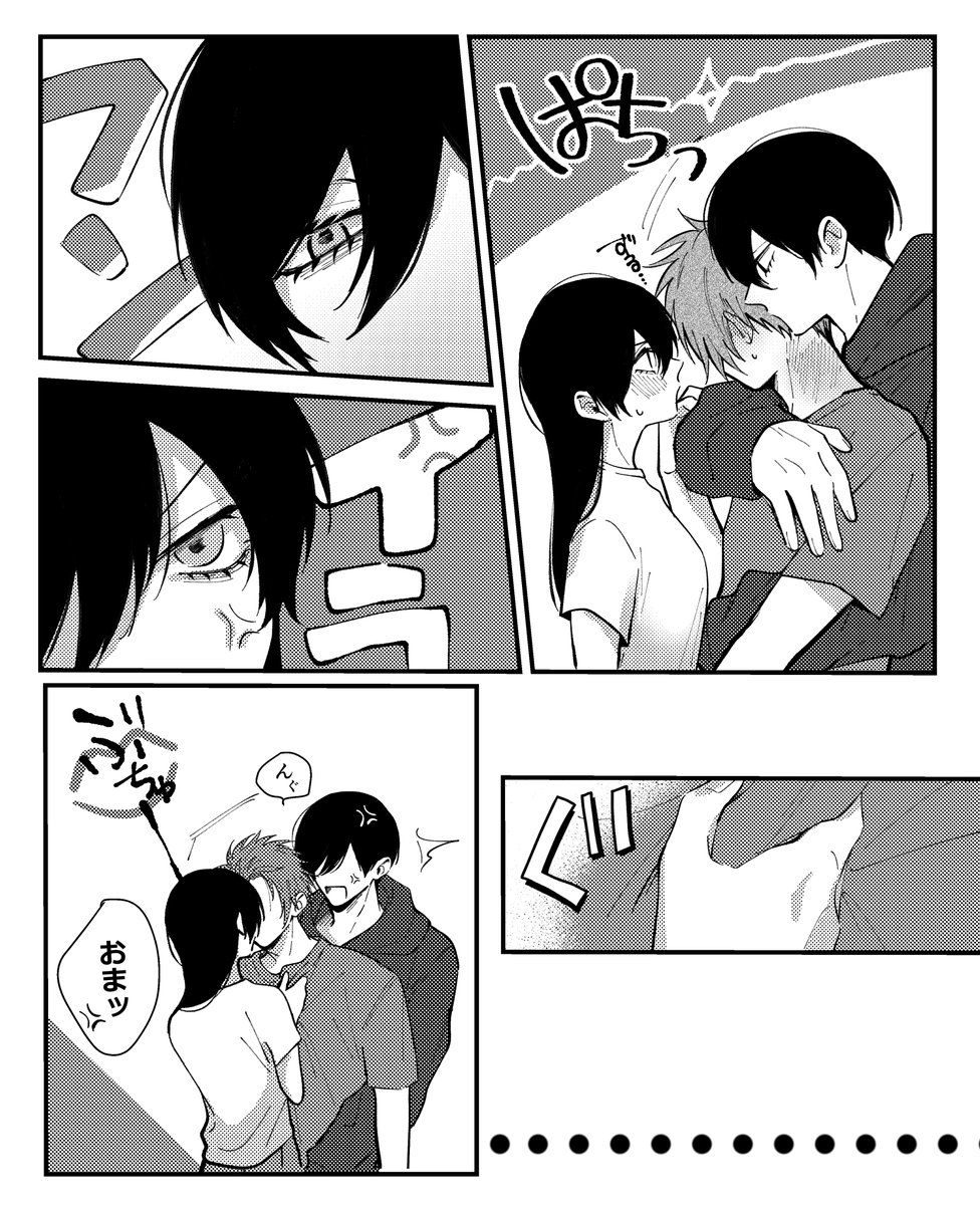 「お題箱 アイス棒を食べさせるrnse 」Uruの漫画