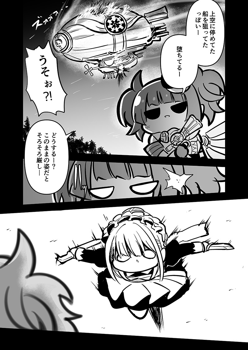 シャニマス「#シャニマス」森キノコ★冬コミ12/29西め15ab 12/30西あ45aの漫画