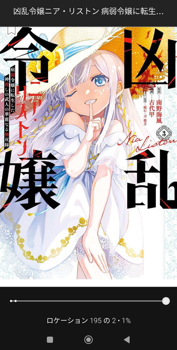 たたた(@tom_622) - Twilog (ツイログ)