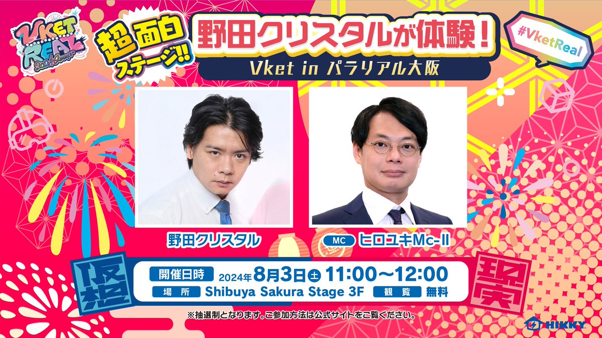 中田佳(@Nakata_Kei) - Twilog (ツイログ)