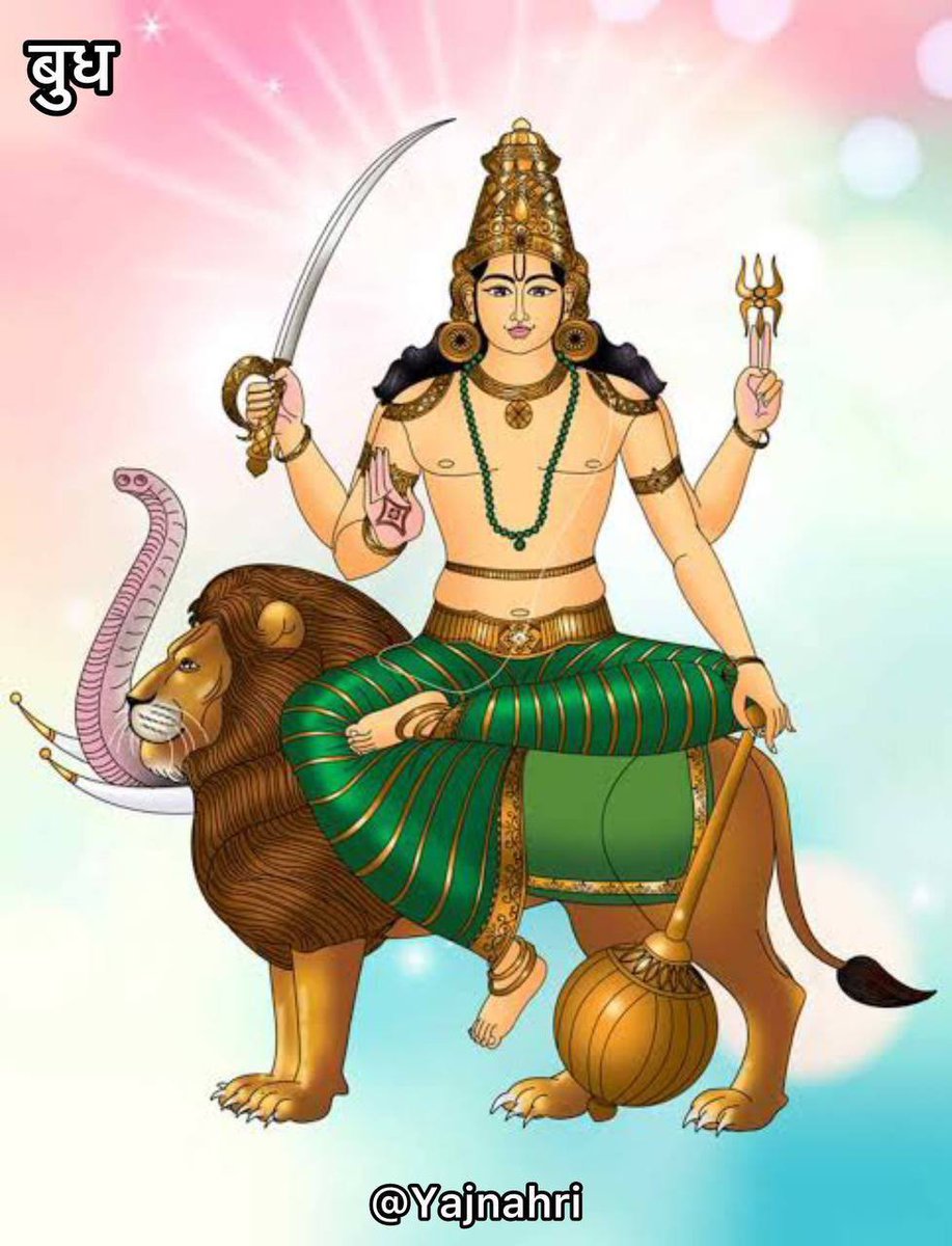 जानिए किस ग्रह से कौन-सा रोग होता है ? #thread 🧵 हर बीमारी का संबंध ...