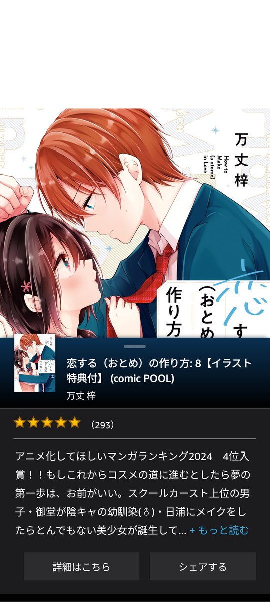 たたた(@tom_622) - Twilog (ツイログ)