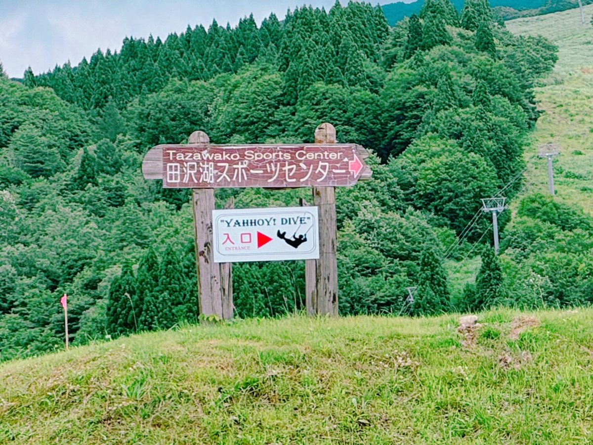 おこナス ランニング徐々に再開中(@asahi_pointzero) - Twilog (ツイログ)