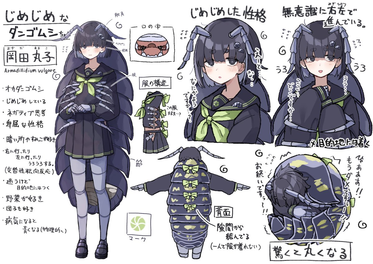 「クラファン詳細! ぬいぐるみだけのプランはもちろん、30名限定の直筆色紙つきプランやぬいぐるみ以外のグッズつきプランもあ」熊野プラン🐻C106二日目南j-23abの漫画