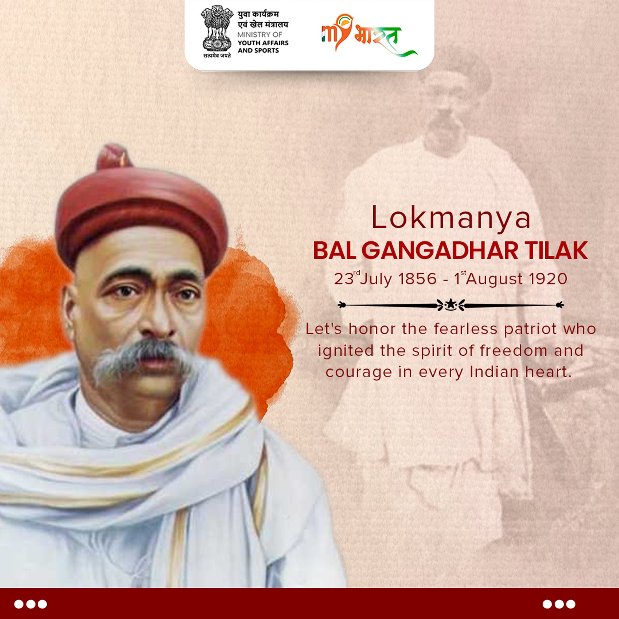Bal Tilak Quotes Greetings Card On Lokmanya Tilak: Indian Independence