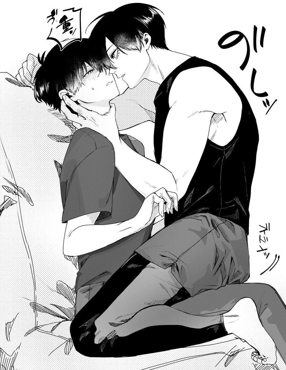 「rnis 重そう 」やめよの漫画