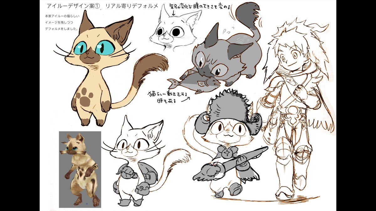 「Here's a look at the process of how Magnamalo become the mon」Monster ...