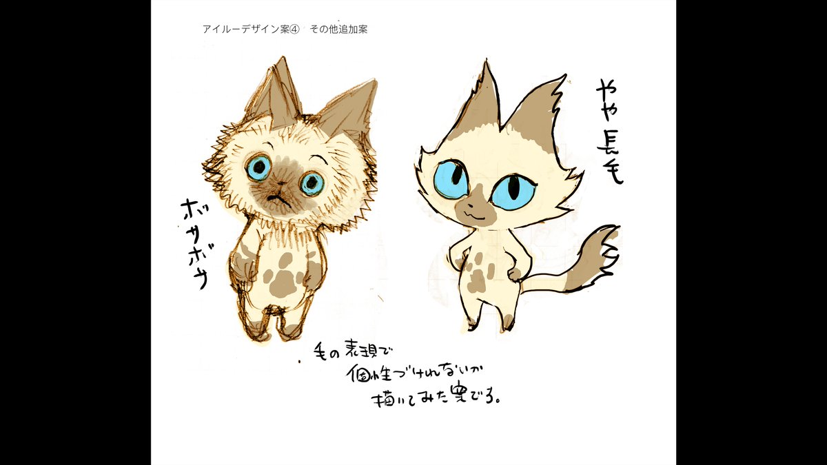 「Here's a look at the process of how Magnamalo become the mon」Monster ...