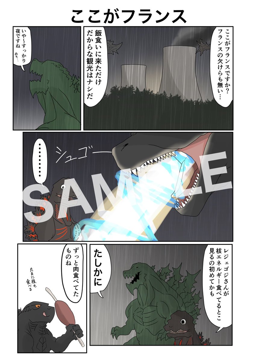 「風呂場で泳ぐんじゃない…! #アズールレーン」威ぶき@C104日曜東Z24aの漫画