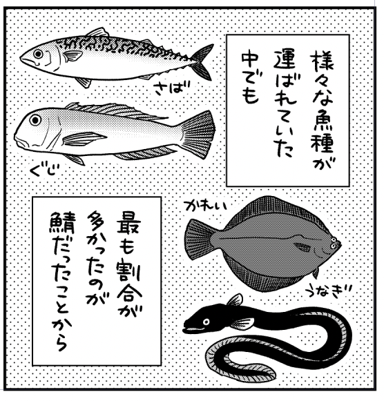 今日もまた魚を描いていた… | azami｜8/17 C106 東6コ-02a さんのマンガ | ツイコミ(仮)