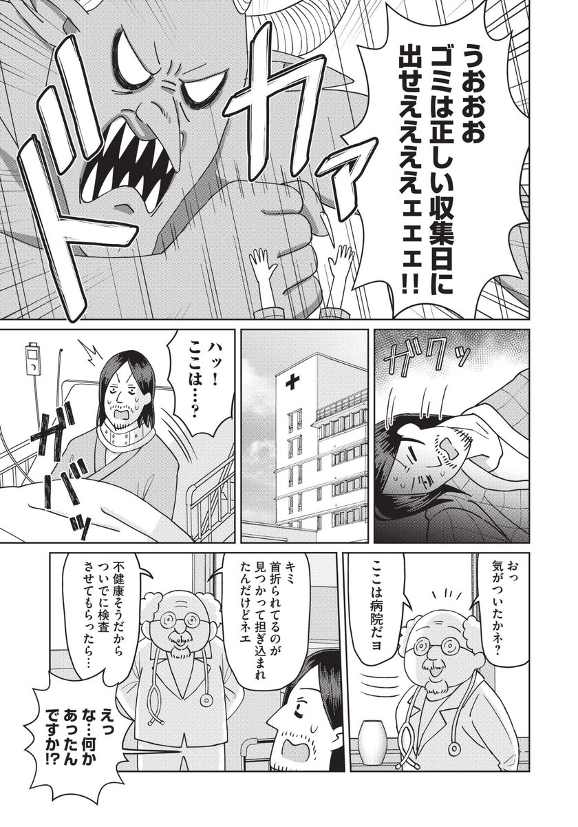 「これ今まで自分が書いたセリフで一番好き 」ペル COMITIA152 P48bの漫画