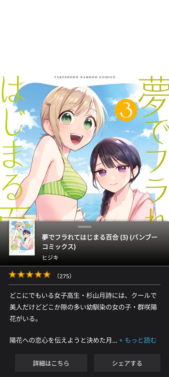 たたた(@tom_622) - Twilog (ツイログ)