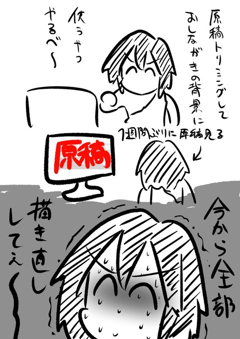 今これ | 神官/C106土曜西あ-13b さんのマンガ | ツイコミ(仮)