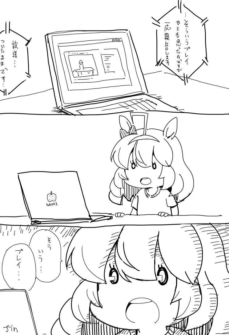 「ブルボン娘ビギニング 」コーポ＠C104日曜 東7a-09aの漫画