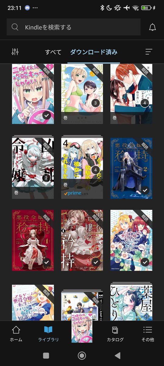 たたた(@tom_622) - Twilog (ツイログ)