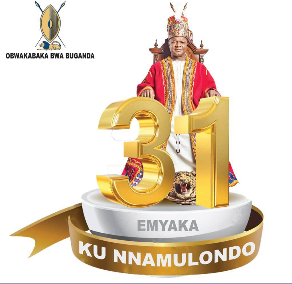 Buganda Kingdom Logo